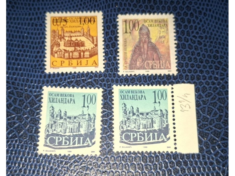 SRJ marka MNH ** 1999