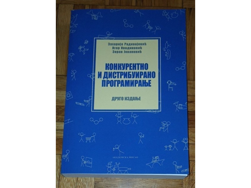 Konkurentno i distribuirano progr KDP ETF