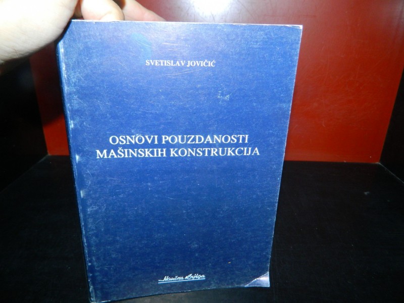 Osnovi pouzdanosti mašinskih konstrukcija, Jovičić