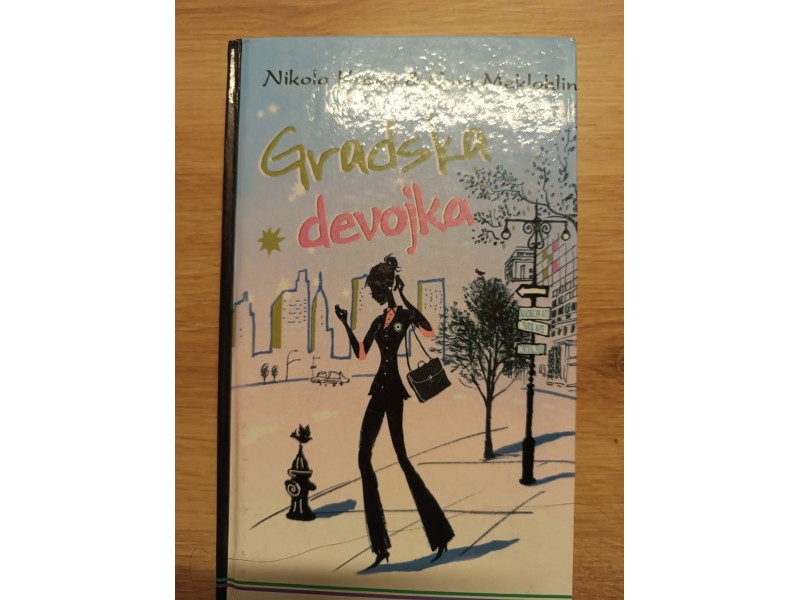 GDARSKA DEVOJKA