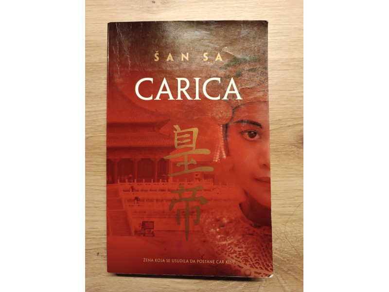 CARICA