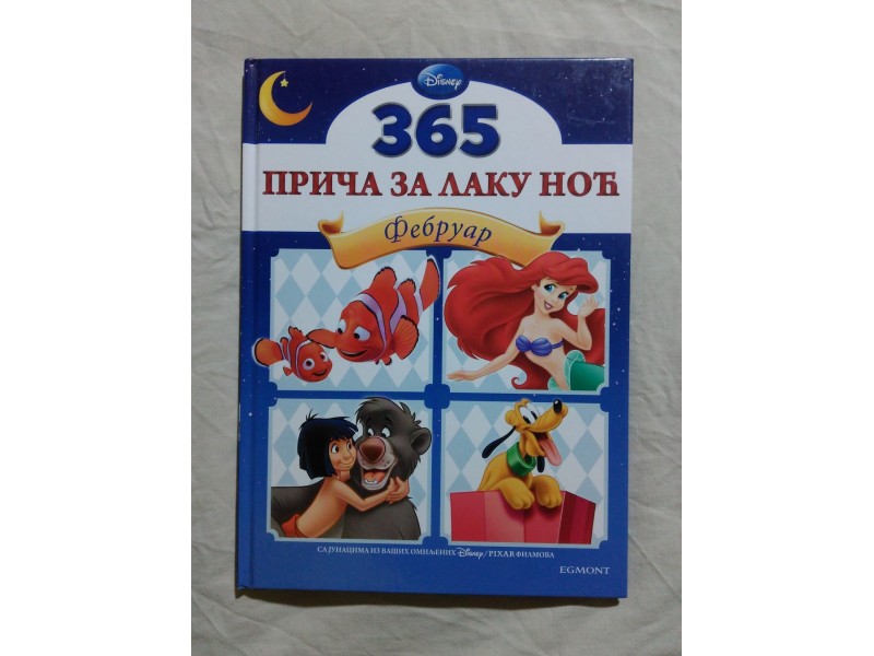 365 priča za laku noć Disney, februar