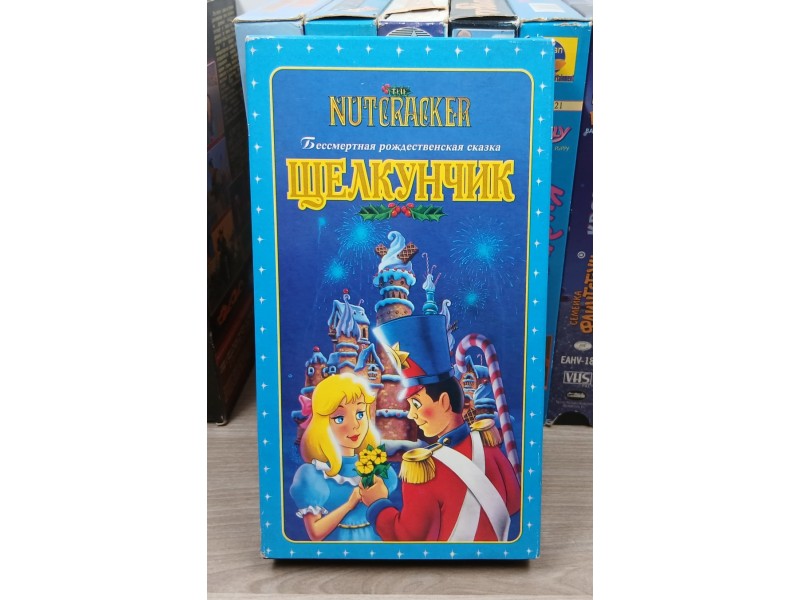 Krcko Oraščić -Crtani film VHS Rusko izdanje
