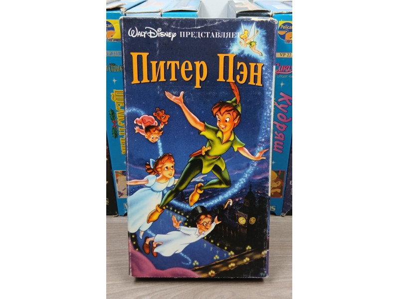Petar Pan -Disney Crtani film VHS Rusko izdanje