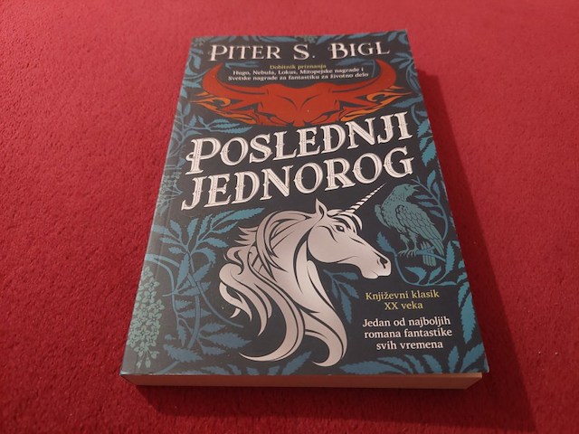 Poslednji jednorog Piter S. Bigl kao NOVA