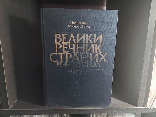 Veliki rečnik stranih reči i izraza Ivan Klajn TOP