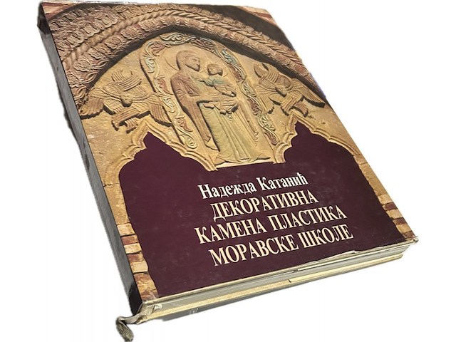 Dekorativna kamena plastika moravske škole - N. Katanić