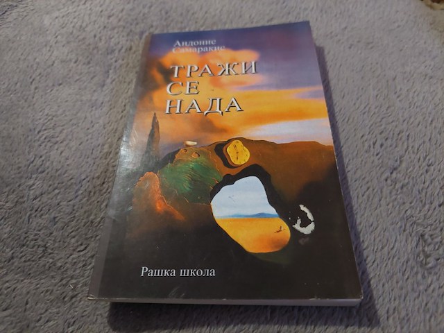Traži se nada Andonis Samarakis