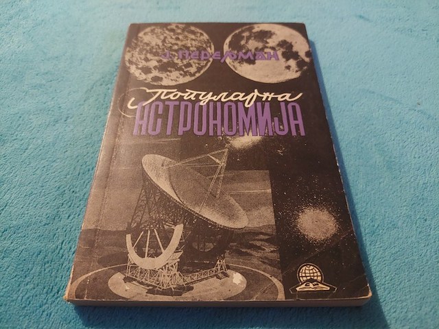 Popularna astronomija Jurij Pereljman