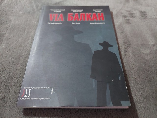 Via Balkan