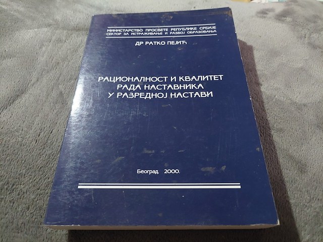 Racionalnost i kvalitet rada nastavnika Ratko Pejić