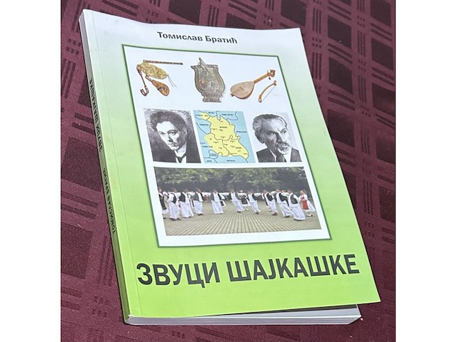 Zvuci šajkaške-Tomislav Bratić