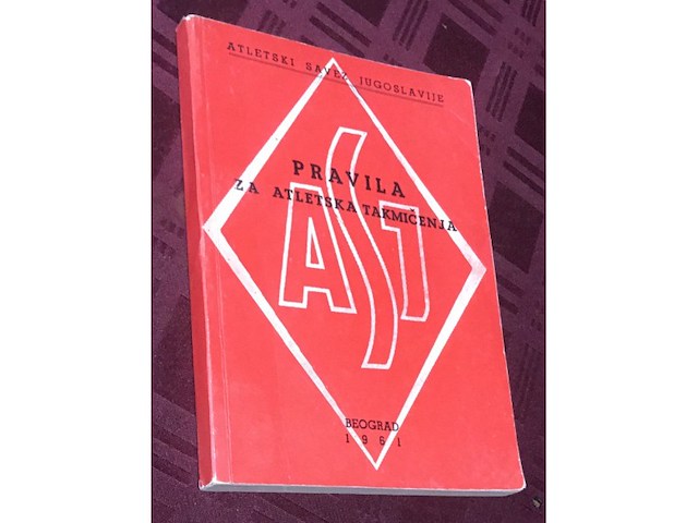 Pravila za atletska takmičenja