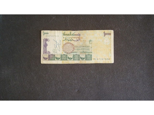 SUDAN 1000 DINARS