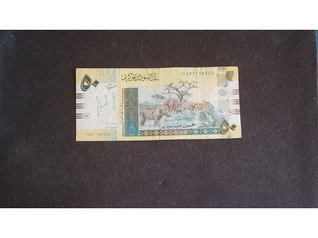 SUDAN 50 POUNDS