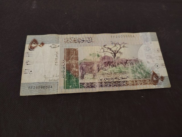SUDAN 50 POUNDS 2011 - 20 -