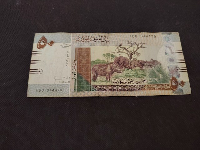 SUDAN 50 POUNDS 2011 - 19 -