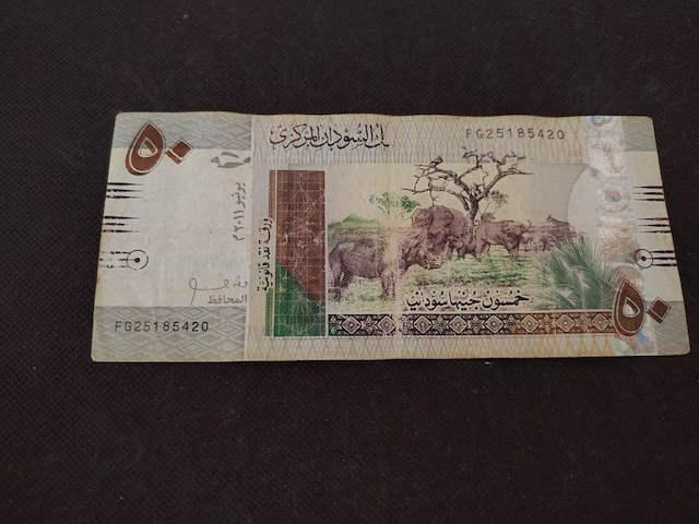 SUDAN 50 POUNDS 2011 - 17 -