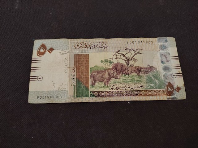SUDAN 50 POUNDS 2011 - 16 -