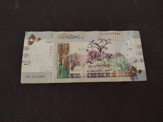 SUDAN 50 POUNDS 2011 - 15 -