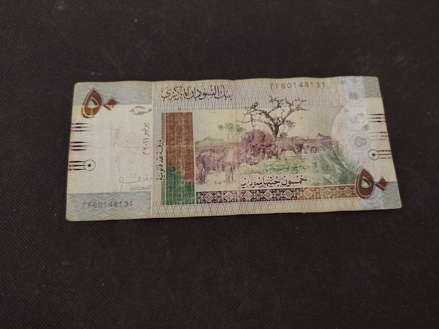 SUDAN 50 POUNDS 2011 - 9 -