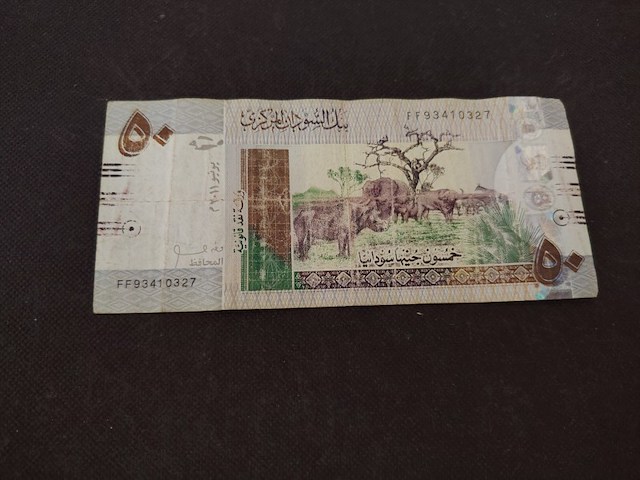 SUDAN 50 POUNDS 2011 - 6 -