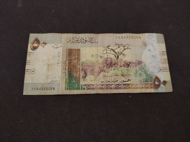 SUDAN 50 POUNDS 2011 - 5 -