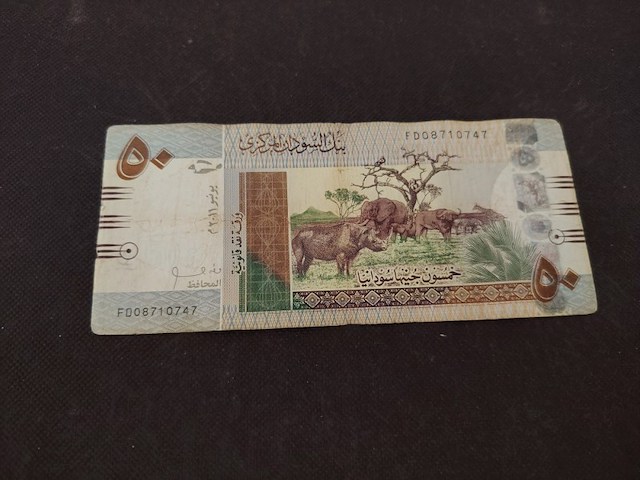 SUDAN 50 POUNDS 2011 - 4 -