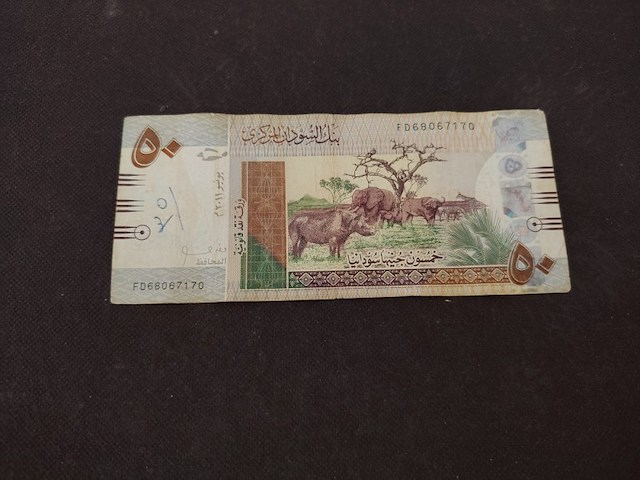 SUDAN 50 POUNDS 2011