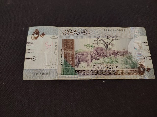 SUDAN 50 POUNDS 2011