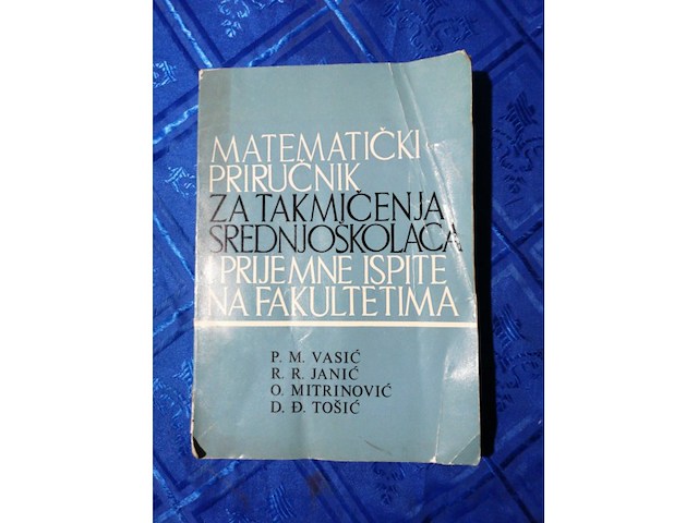 MATEMATIČKI PRIRUČNIK ZA TAKMIČENJA I PRIJEMNE