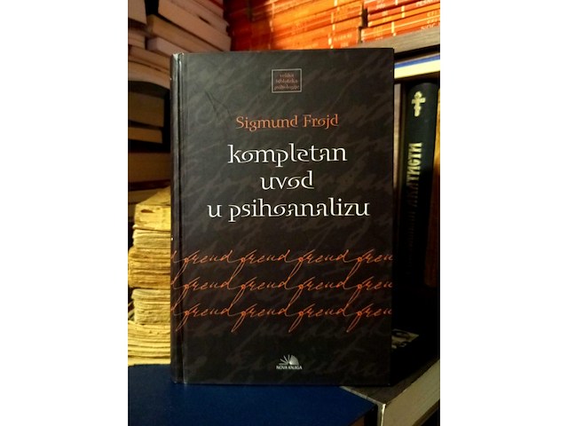 Sigmund Frojd – Kompletan uvod u psihoanalizu