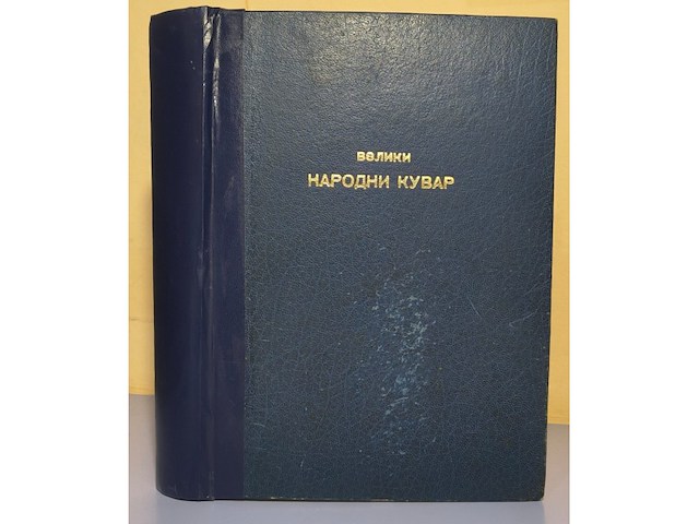 Veliki narodni kuvar Aleksandra Rustanović
