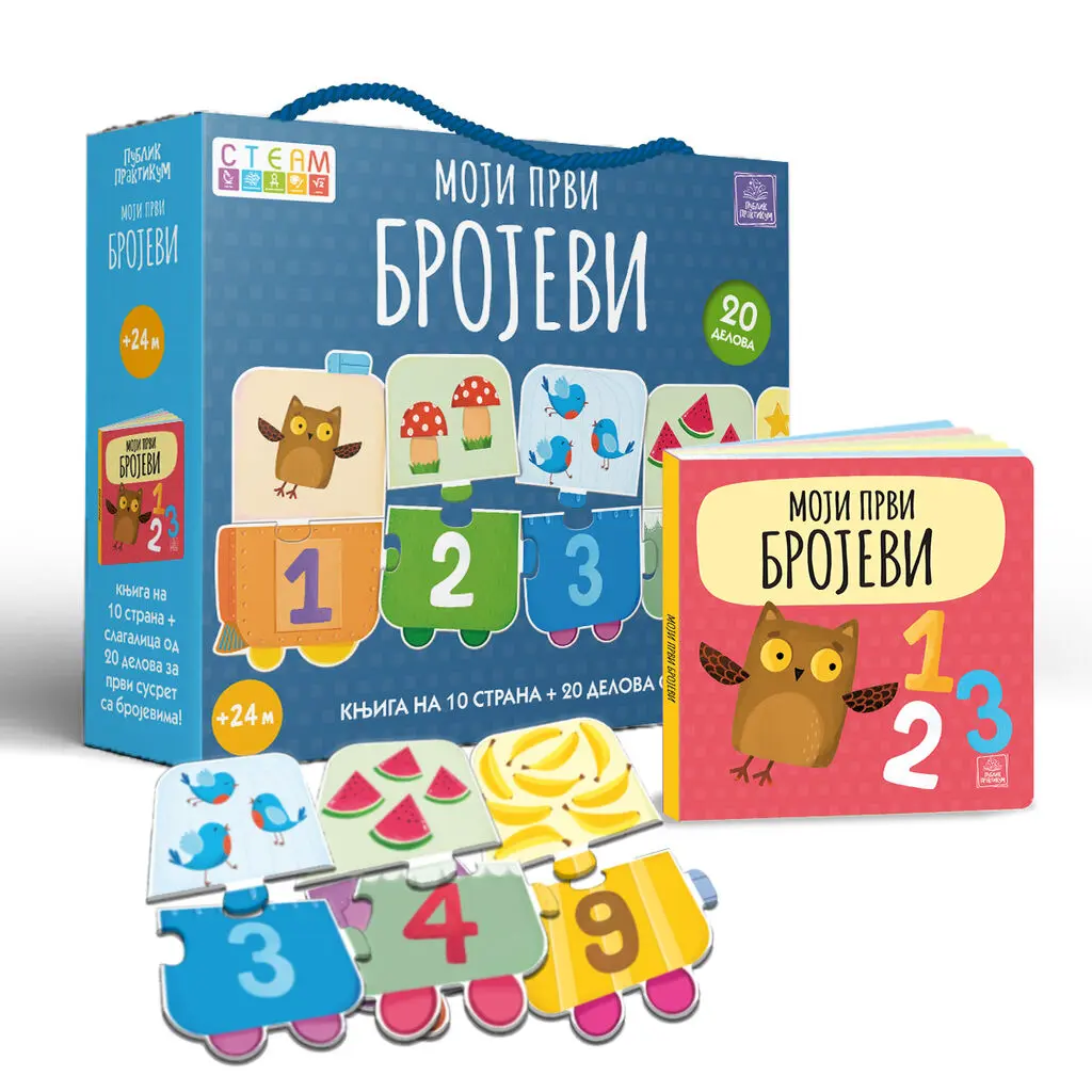 Publik Praktikum Edukativni set Moji prvi brojevi (slikovnica i puzzle)