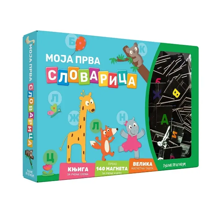 Publik Praktikum Edukativni set Moja prva slovarica (Knjiga + magnetna tabla + 140 magneta)