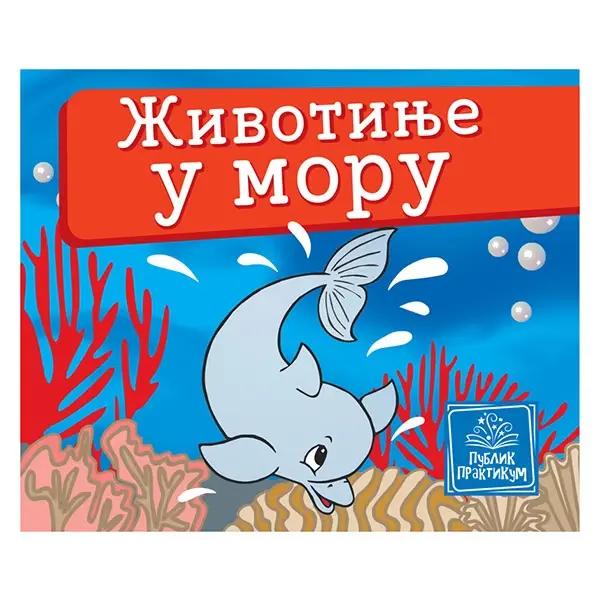 Životinje u moru
