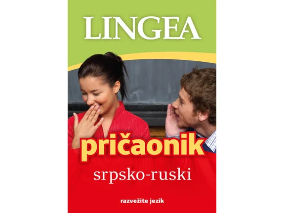 Srpsko-ruski pričaonik - Grupa autora
