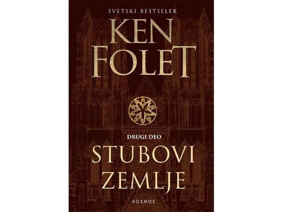 Stubovi zemlje II deo - Ken Folet