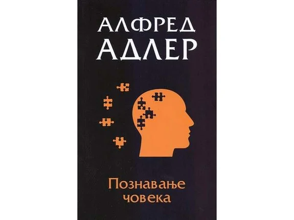Poznavanje čoveka