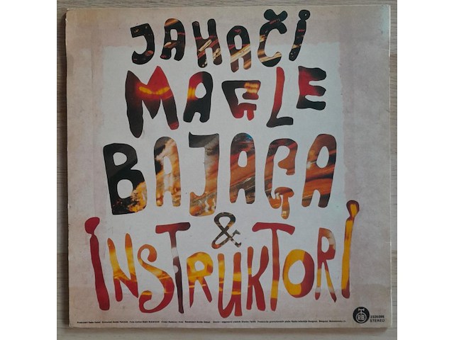 Bajaga i Instruktori  – Jahači Magle