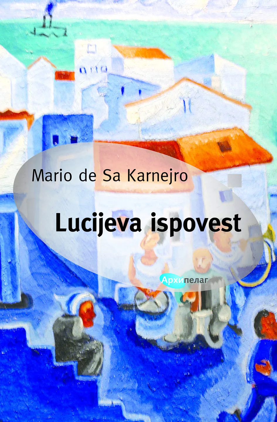 Lucijeva ispovest