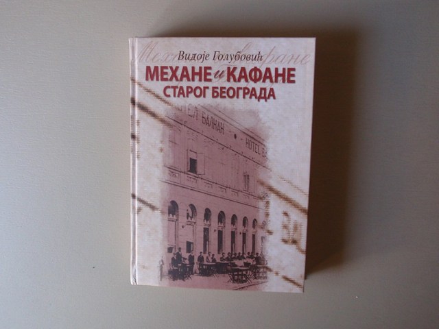 Vidoje Golubović - MEHANE I KAFANE STAROG BEOGRADA