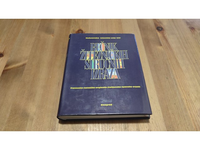Rečnik železničkih stručnih izraza