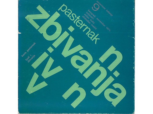 Boris Pasternak - ZBIVANJA (dizajn Slobodan Mašić)