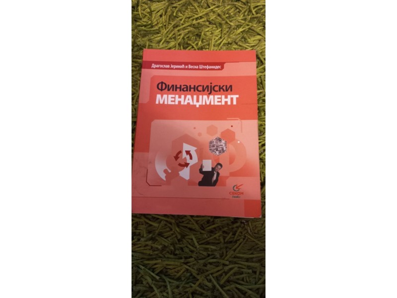 FINANSIJSKI MENADŽMENT - Jerinić, Štefanidis