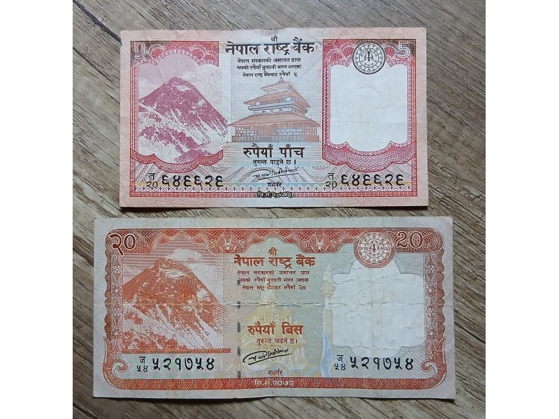 N 348 - Nepal - 5 i 20 rupji 2017 i 2016 - opis -