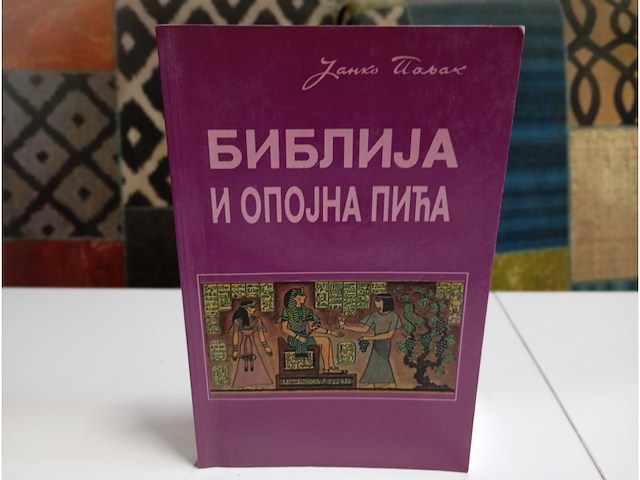Janko Poljak  Biblija i opojna pića