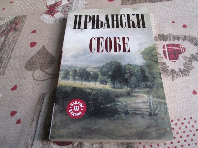SEOBE - Miloš Crnjanski