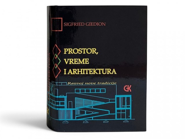 Prostor, vreme i arhitektura - Sigfried Giedion