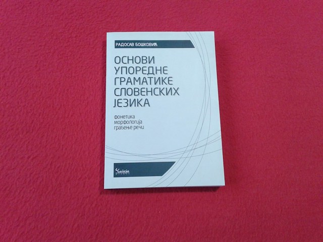 Osnovi uporedne gramatike slovenskih jezika
